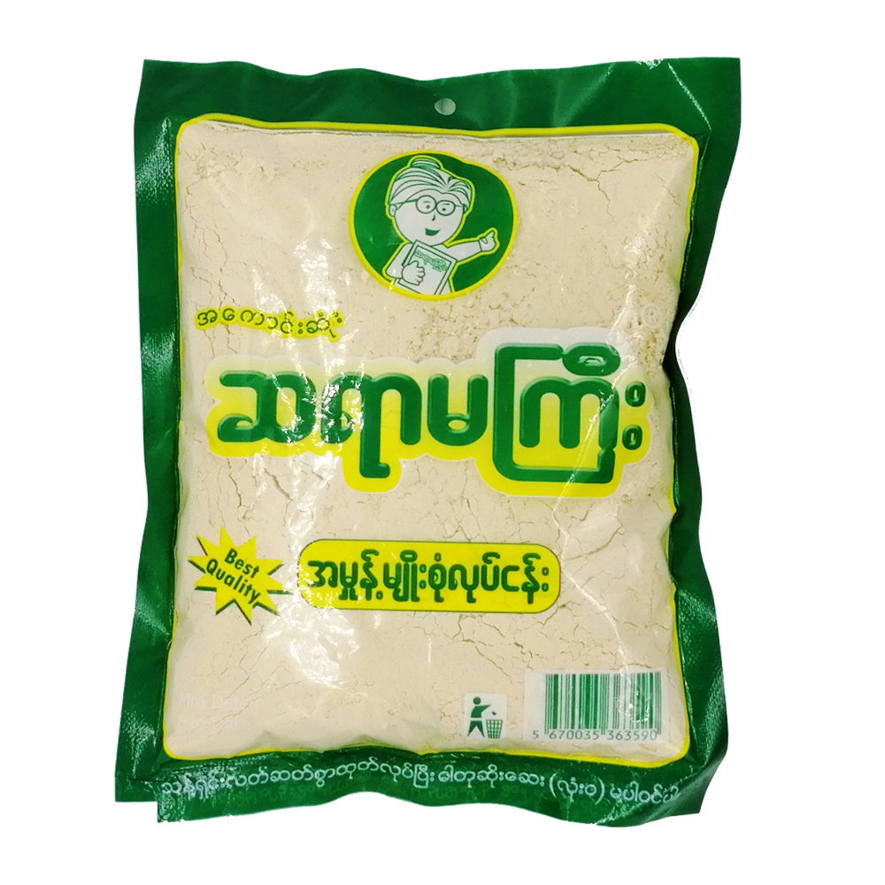 Sayar Ma Gyi Chick Pea Roasted